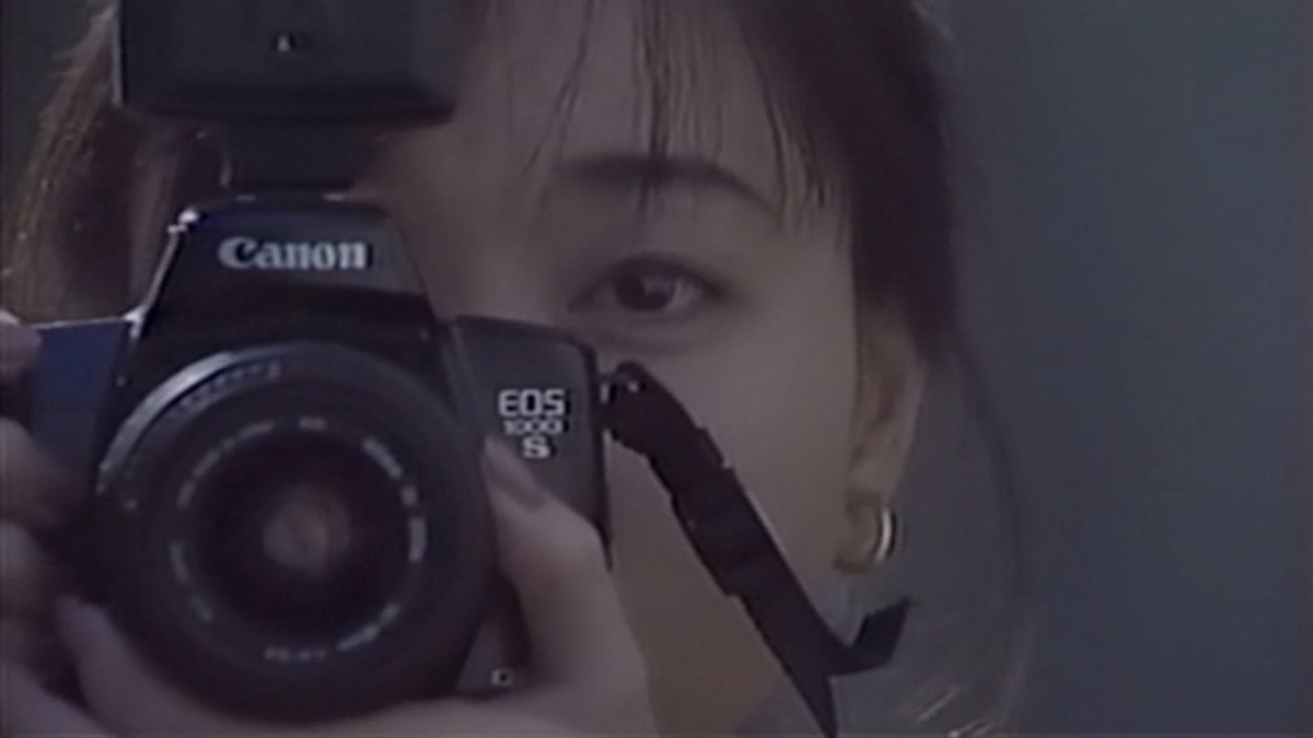 ‎Angel Guts: Red Flash (1994) directed by Takashi Ishii • Reviews, film ...