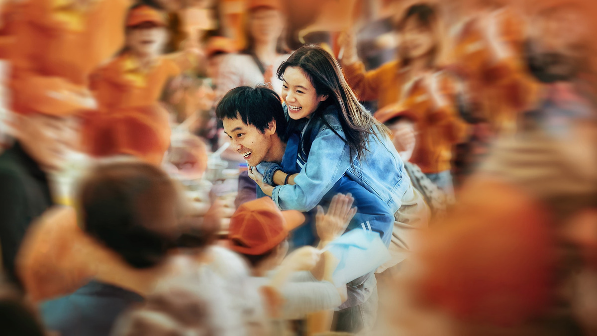 ‎Viva La Vida (2024) directed by Yan Han • Reviews, film + cast • Letterboxd