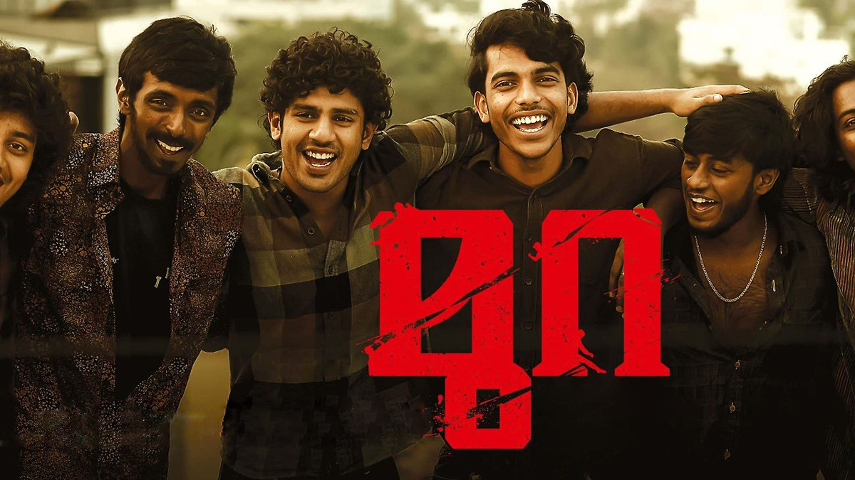 Mura’ review by Manoj Panicker • Letterboxd