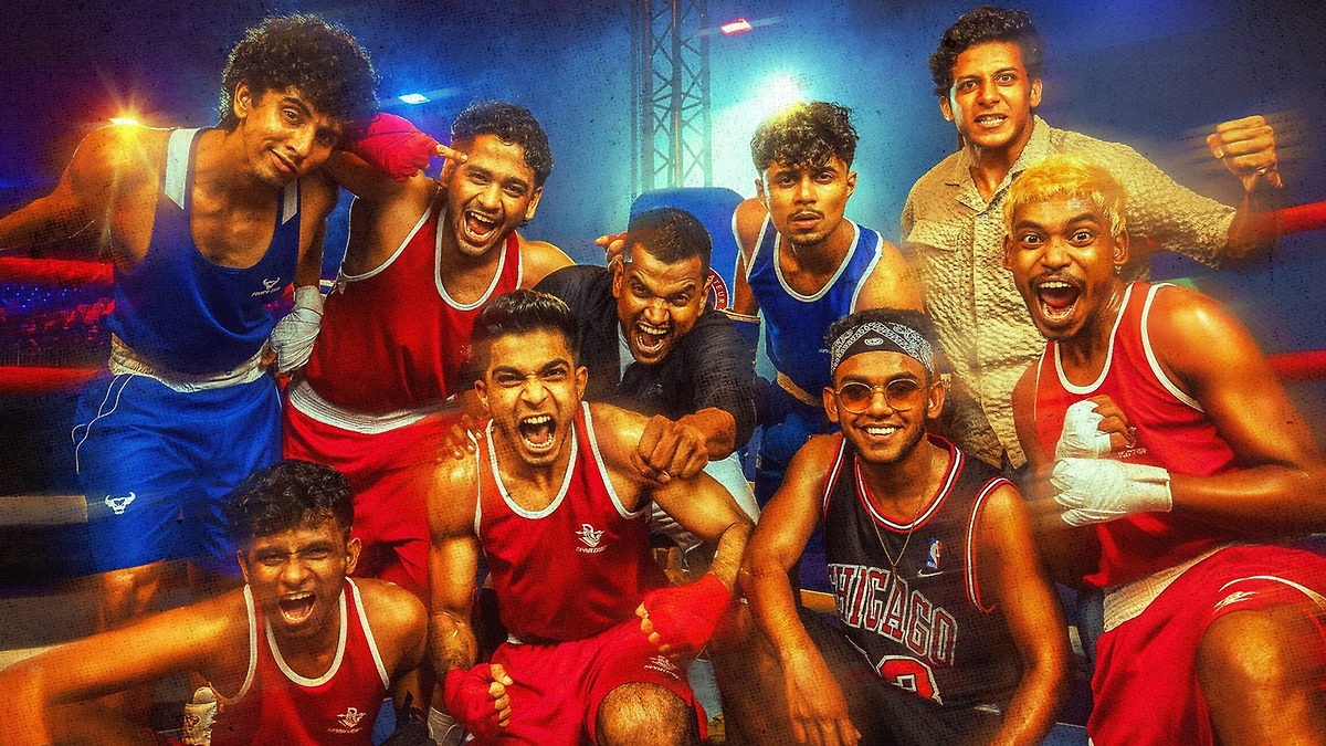 Alappuzha Gymkhana’ watched by harishram_01 • Letterboxd