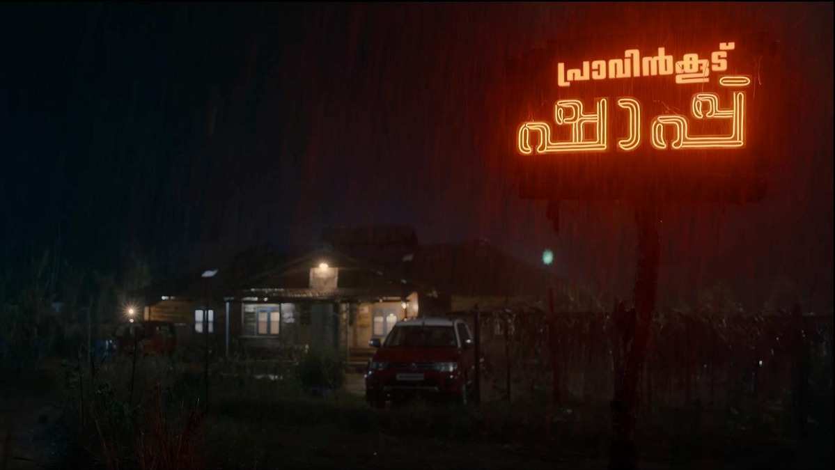 Pravinkoodu Shappu’ review by Deepak Chazhoor • Letterboxd