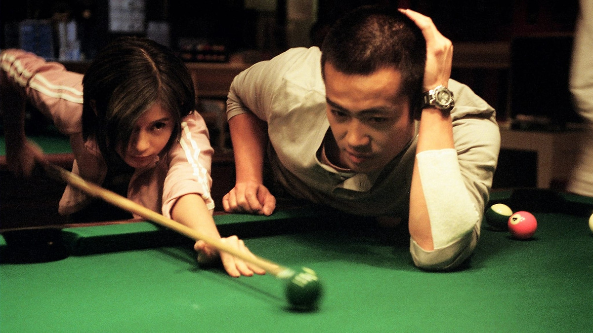 ‎City Without Baseball (2008) directed by Lawrence Ah Mon, Scud ...