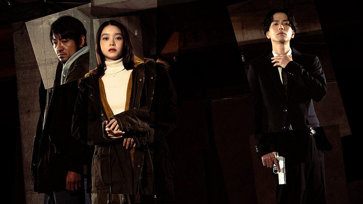 ‎Ghost Killer (2024) directed by Kensuke Sonomura • Reviews, film ...
