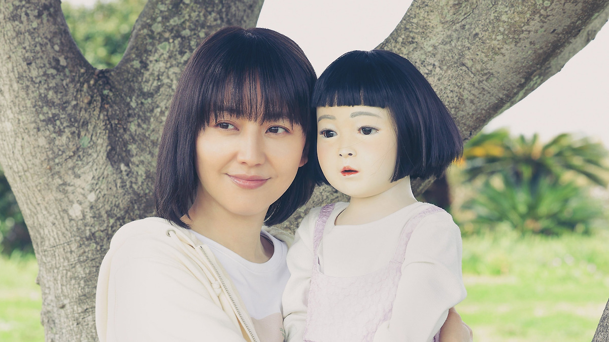 Dollhouse’ watched by Emma Wolfe • Letterboxd