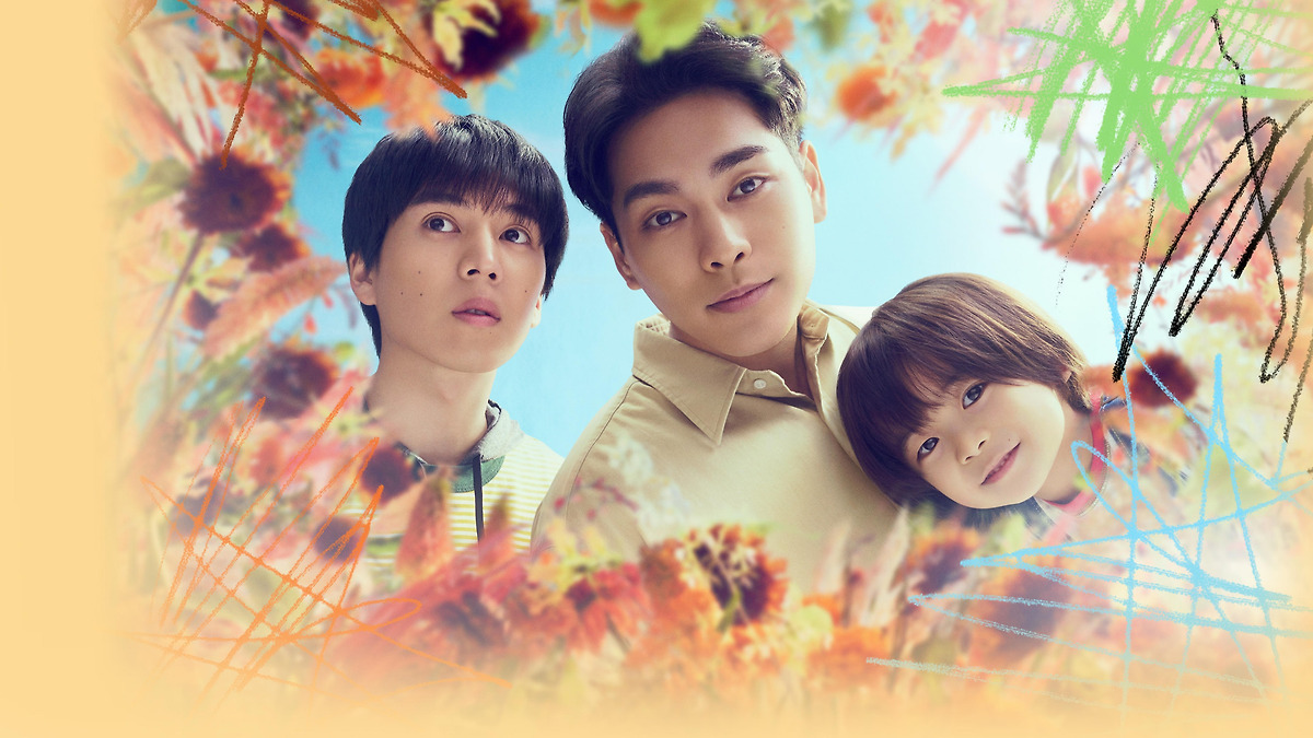 ‎Light of My Lion (2024) • Reviews, film + cast • Letterboxd