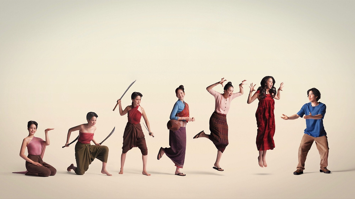 ‎My Boo 2 (2025) directed by Khomkrit Treewimol • Reviews, film + cast ...