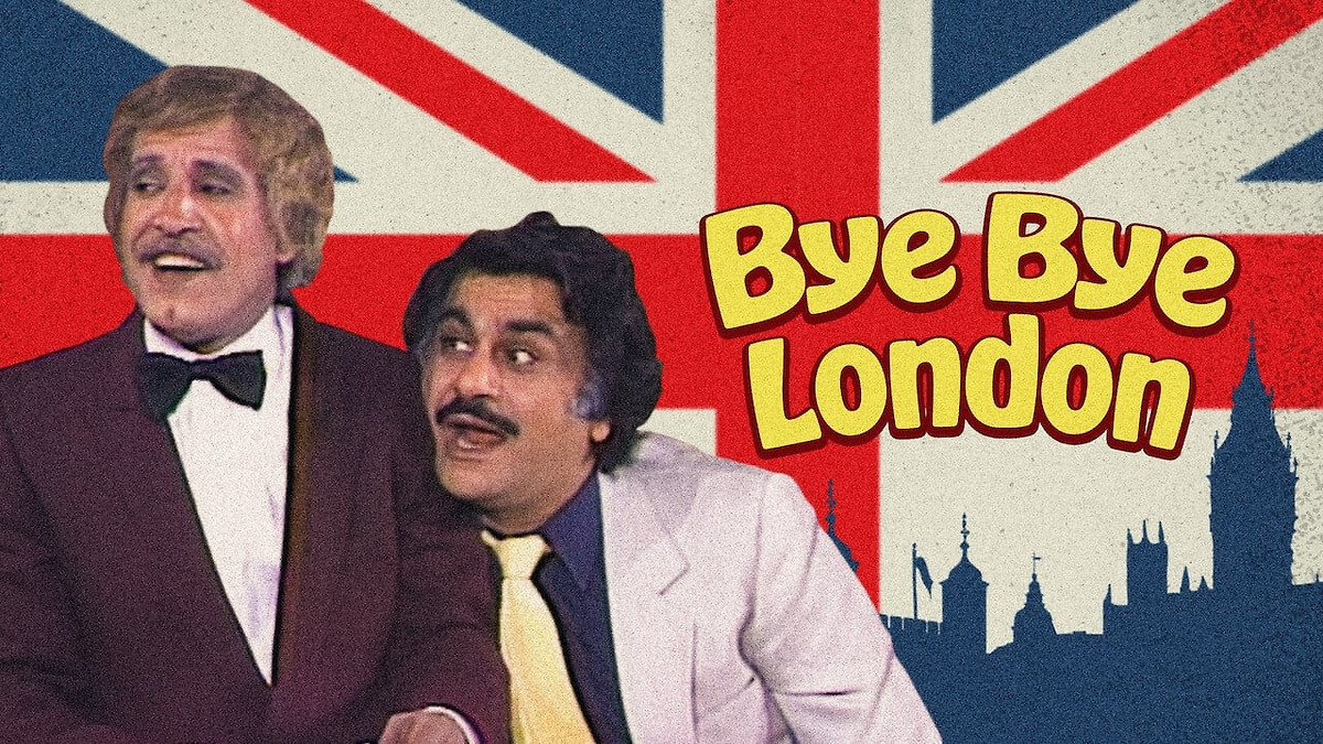 ‎Kuwaiti Theatres - المسرح الكويتي , a list of films by Jory • Letterboxd