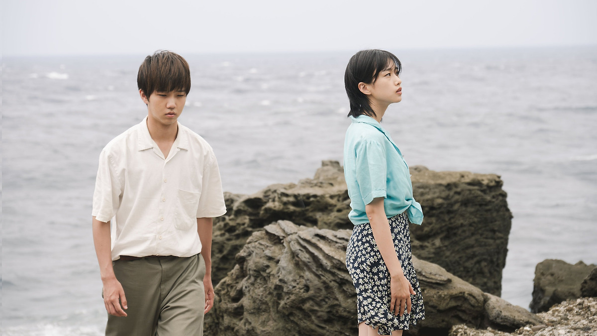 ‎Two Seasons, Two Strangers (2025) directed by Shô Miyake • Reviews ...