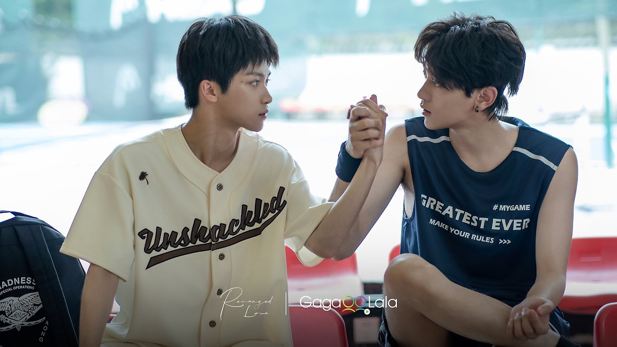 ‎Revenged Love (2025) directed by Gong Yu Shi • Reviews, film + cast ...
