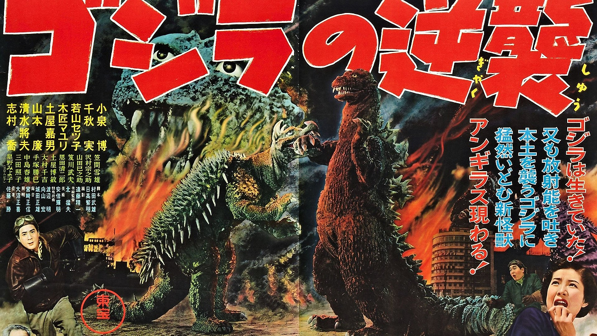 Godzilla Raids Again’ review by RaccoonMain • Letterboxd