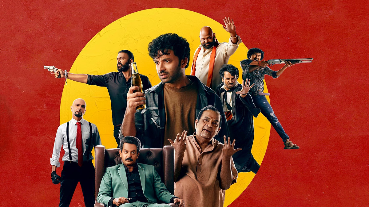 ‎Keedaa Cola (2023) directed by Tharun Bhascker • Reviews, film + cast ...