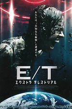 extraterrestrial 2014