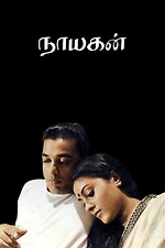 rajakumarudu release date