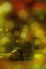 caroline della beffa