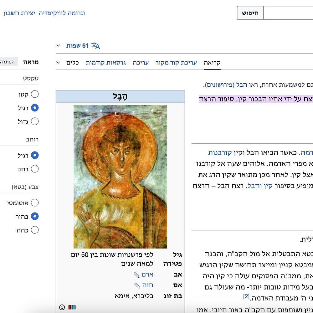 ‎Mafalda’s profile • Letterboxd
