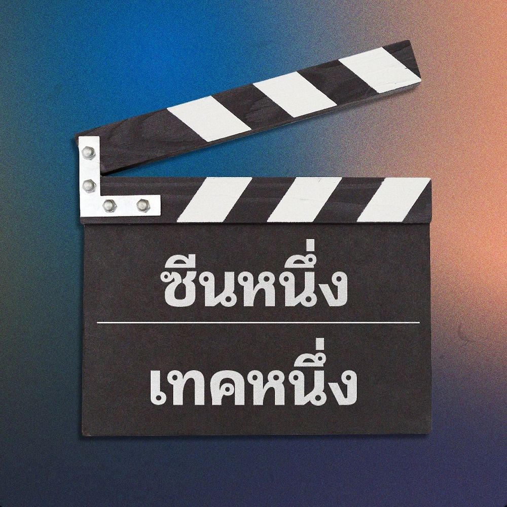 ‎sceneonetakeone’s profile • Letterboxd