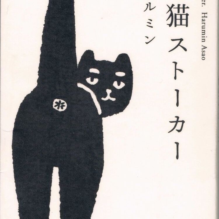 ‎princesspear’s profile • Letterboxd