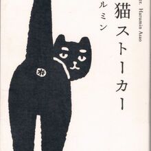 ‎princesspear’s profile • Letterboxd