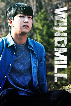 ‎Windmill (2023) directed by Lee Sang-hoon • Reviews, film + cast • Letterboxd