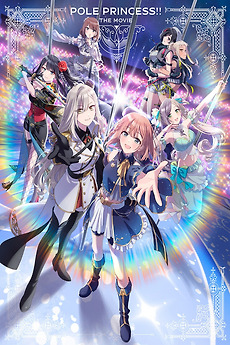 ‎Pole Princess!! Movie (2023) directed by Hitomi Ezoe • Film + cast ...