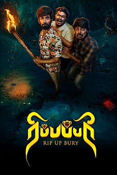 ‎Ripupbury (2023) directed by Na. Arun Karthik • Reviews, film + cast ...