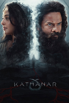 ‎Kathanar - The Wild Sorcerer directed by Rojin Thomas • Film + cast ...
