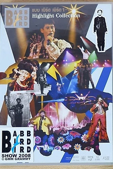 ‎Babb Bird Bird Show #1-5 Highlight Collection (1986) • Film + cast ...