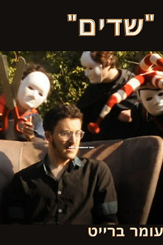 ‎Familiar Demons (2022) directed by Omer Bright • Reviews, film + cast • Letterboxd