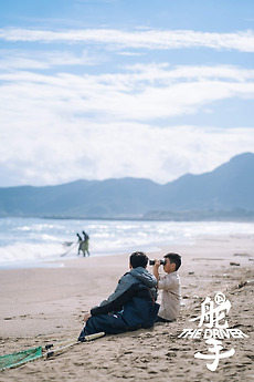 ‎The Driver (2023) directed by Hsin-Yu Chen • Reviews, film + cast ...