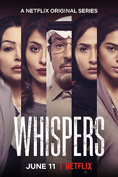 ‎Whispers (2020) directed by Hana Al Omair • Reviews, film + cast ...