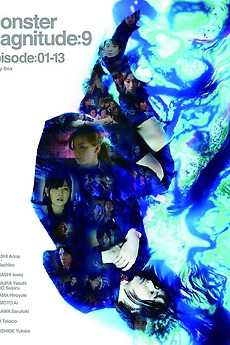 ‎Monster Magnitude: 9 (2010) directed by Tomoyuki Furumaya, Ataru ...