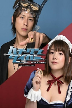 ‎81Diver (2008) directed by Naruhide Mizuta • Film + cast • Letterboxd