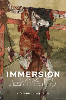 ‎Immersion (2023) directed by Takashi Shimizu • Reviews, film + cast ...