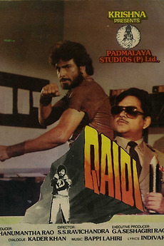 ‎Qaidi (1984) • Reviews, film + cast • Letterboxd