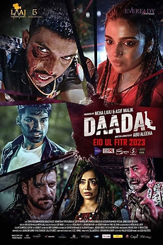 ‎Daadal (2023) directed by Abu Aleeha • Film + cast • Letterboxd