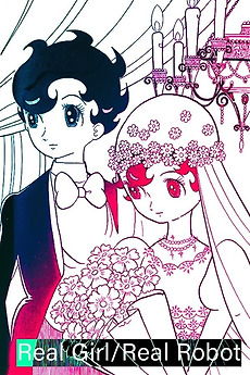 ‎Real Girl/Real Robot (2023) directed by Jay Villalobos • Reviews, film ...