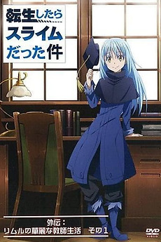 ‎That Time I Got Reincarnated as a Slime - OVA 3 - La vida glamorosa de ...