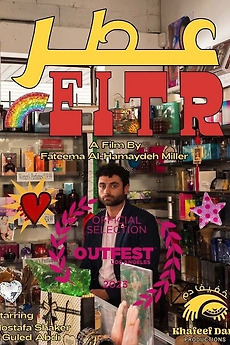 ‎Eitr (2023) directed by Fateema Al-Hamaydeh Miller • Reviews, film ...