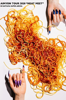‎AIMYON TOUR 2020 "MEAT MEET" IN SAITAMA SUPER ARENA (2021) • Film ...