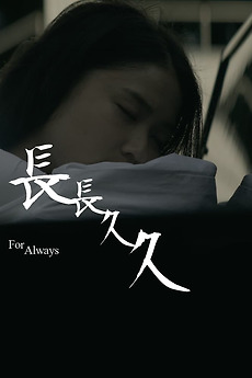 ‎For Always (2023) directed by Caleb Huang • Film + cast • Letterboxd