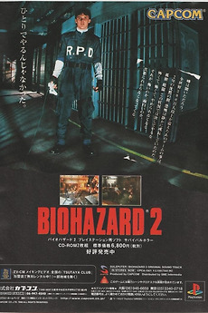 Biohazard 2 aka Resident Evil 2 Japanese TV-CM’ review by sum • Letterboxd