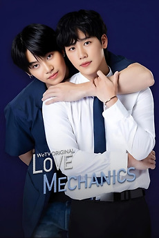 ‎Love Mechanics (2022) directed by Phadung Samajarn • Reviews, film ...
