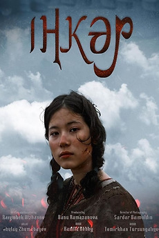 ‎Inkar (2023) directed by Raiymbek Alzhanov • Reviews, film + cast ...