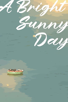 ‎A Bright Sunny Day (2023) directed by He Yupeng • Film + cast • Letterboxd