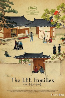 ‎The Lee Families (2023) directed by Seo Jeong-mi • Reviews, film ...