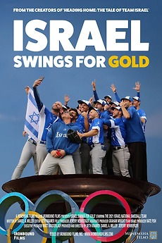 ‎Israel Swings for Gold (2023) directed by Jeremy Newberger, Seth ...