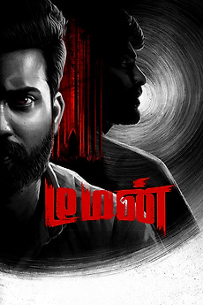 ‎Demon (2023) directed by Ramesh Pazhaniivel • Reviews, film + cast ...