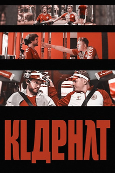 ‎Klaphat (2018) directed by Mads Grage • Film + cast • Letterboxd