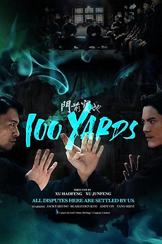 ‎100 Yards (2023) directed by Xu Junfeng, Xu Haofeng • Reviews, film + cast • Letterboxd