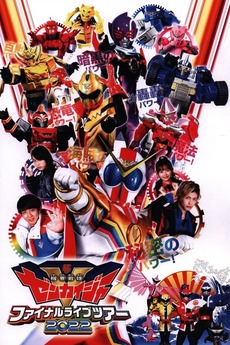 ‎Kikai Sentai Zenkaiger Final Live Tour 2022 (2022) • Reviews, film ...
